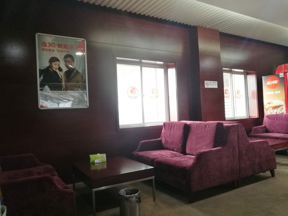 hia-first-class-lounge-inside-2 | Verylvke