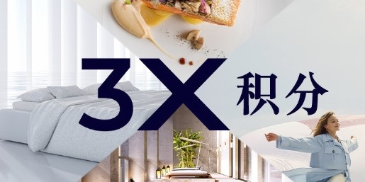 accor-china-3x | Verylvke