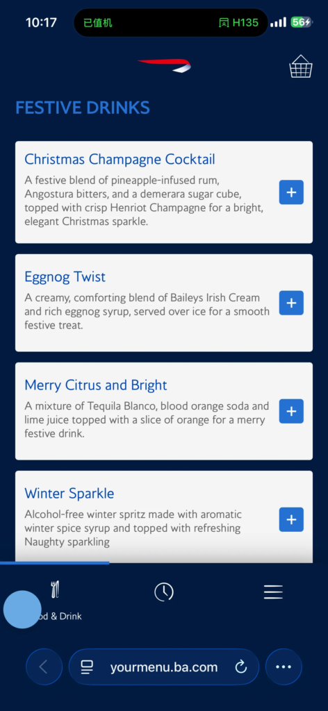 Flight Review: British Airways 77W First (FLUB) Class